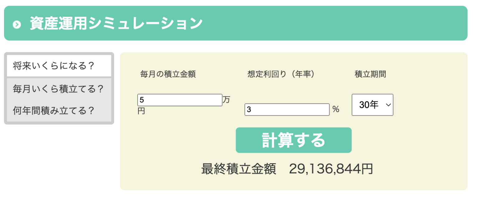 2024年からはじまる新NISAを徹底活用しましょう！Excelシミュレーションを自作すると、貯金モチベーションがあがります！ | EXCELの時短ツール開発なら『せるワザ』にお任せ！